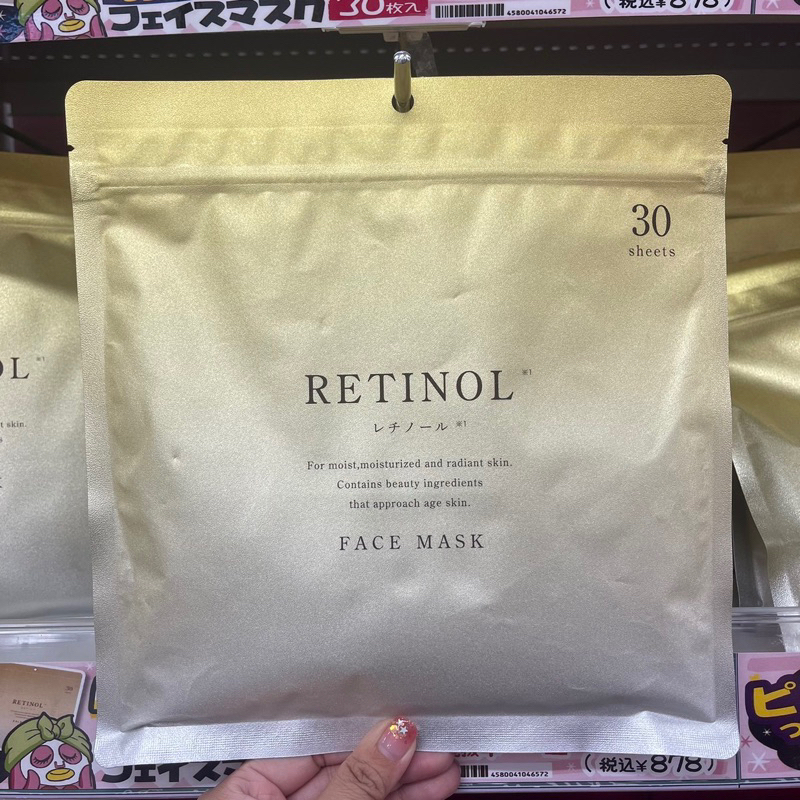 ‼️ของแท้จากญี่ปุ่น‼️RETINOL FACE MASK ขนาด 30 แผ่น สร้างคอลลาเจนให้ผิว ...