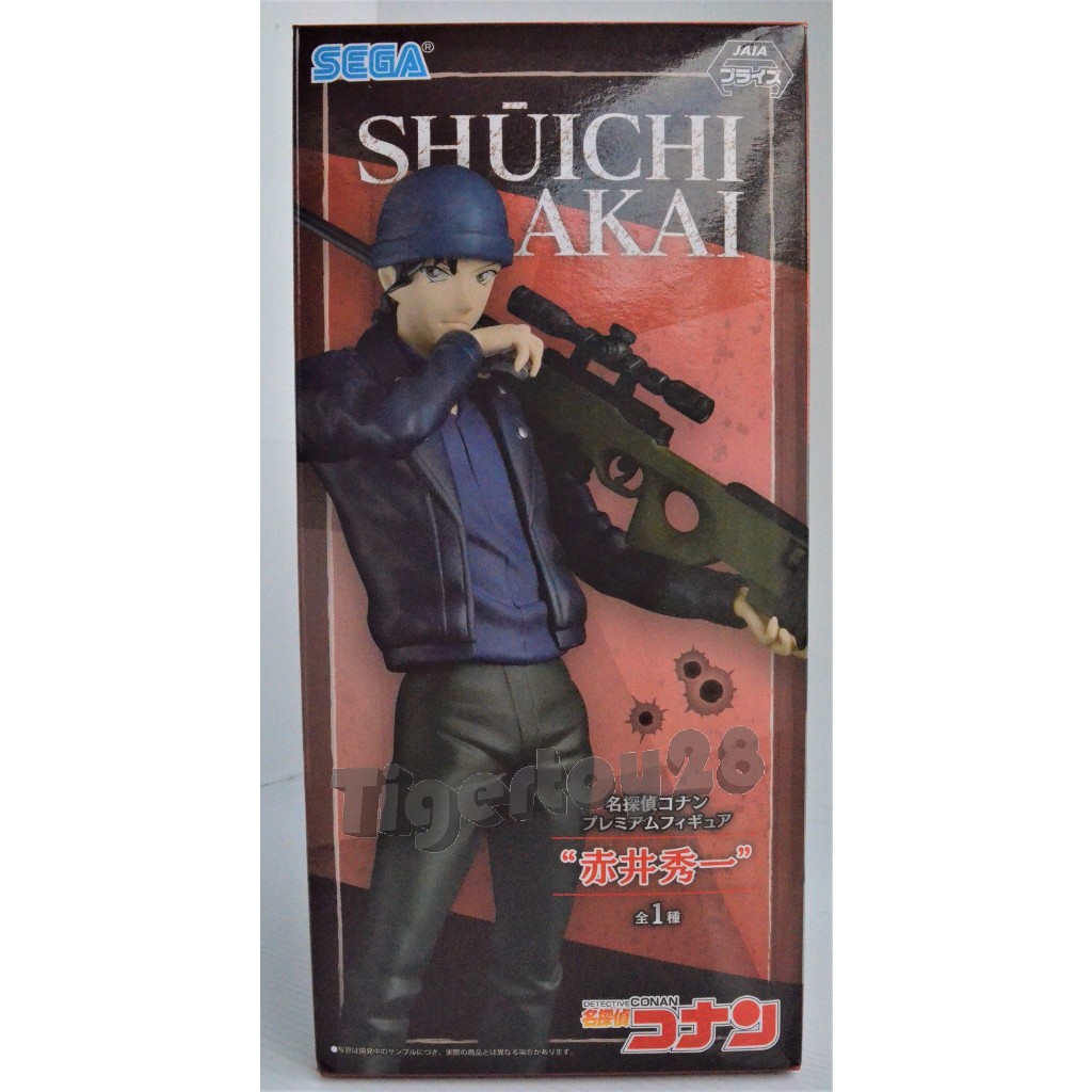 Oiriginal 100% SEGA SHUICHI AKAI, Detective Conan Coffee Premium Ammuro ...