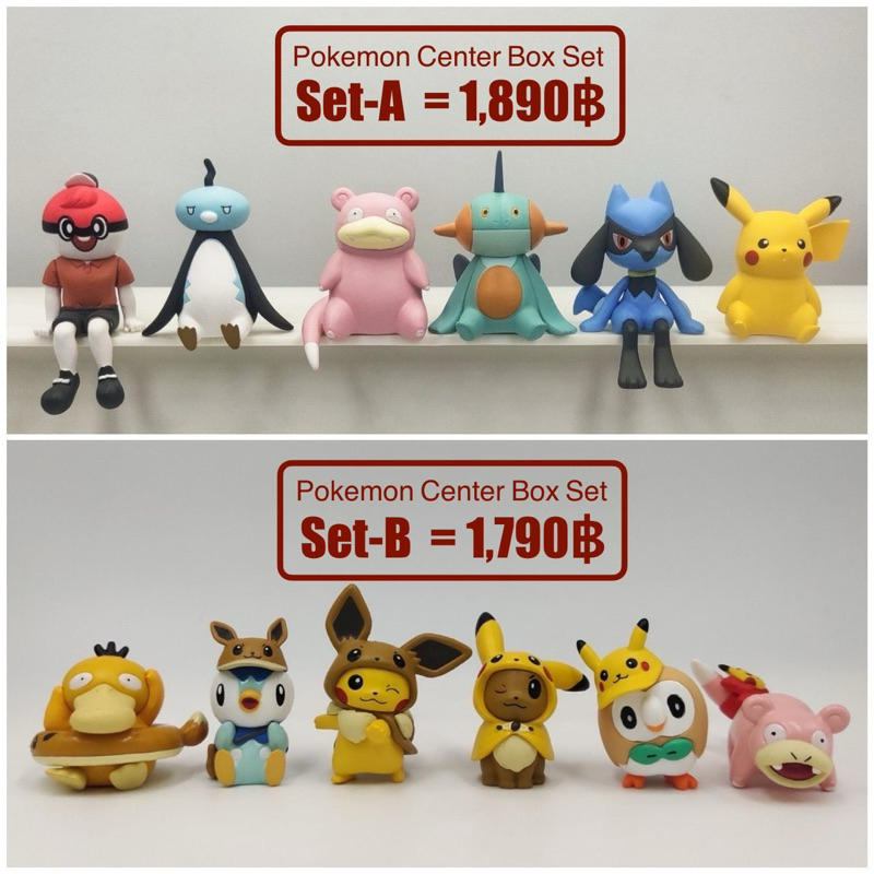 [มือหนึ่ง ของแท้] POKEMON CENTER Box Set (A-Suwaru Pokemon + Ball Guy) (B-Fan Of PIKACHU And ...