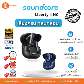 CodecPro, ร้านค้าออนไลน์ | Shopee Thailand