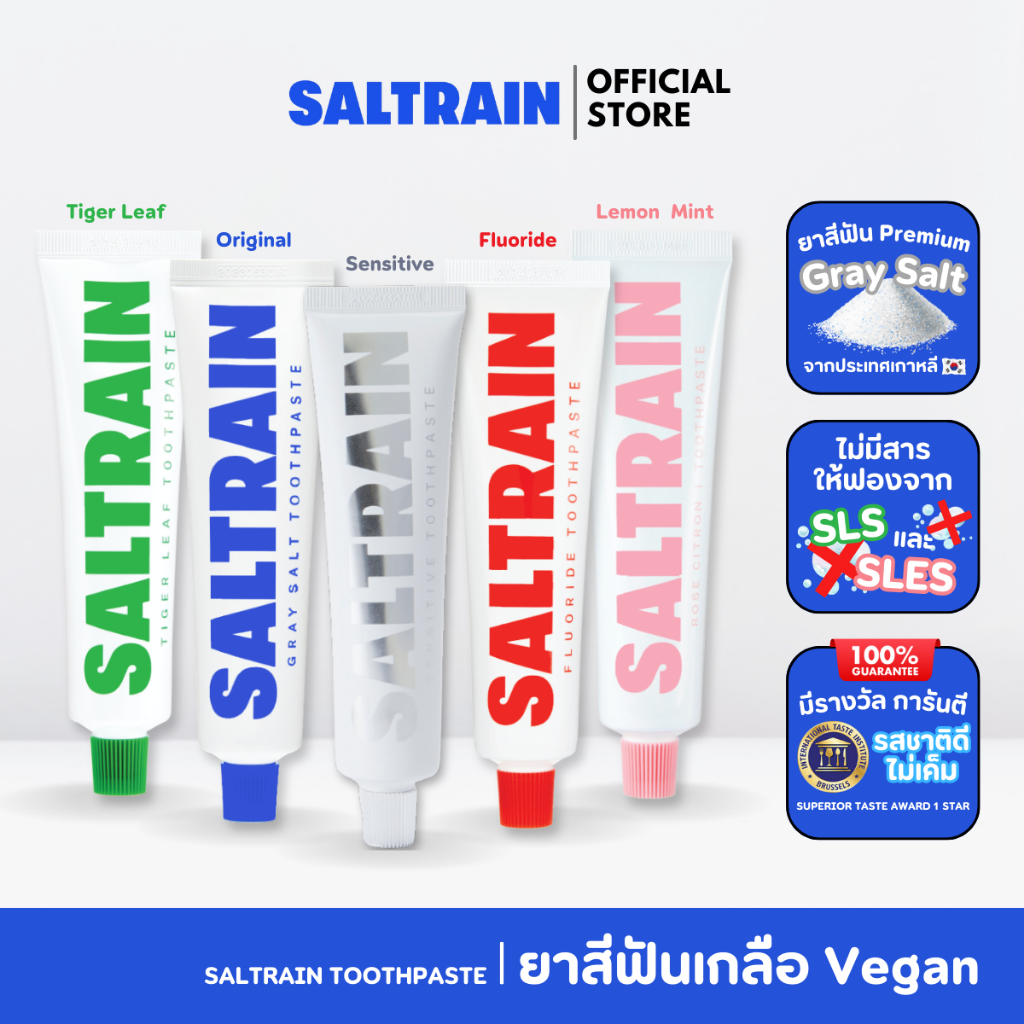 SALTRAIN Toothpaste ขนาด 100g กรัม และ 30 กรัม | Shopee Thailand