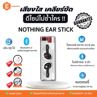 CodecPro, ร้านค้าออนไลน์ | Shopee Thailand