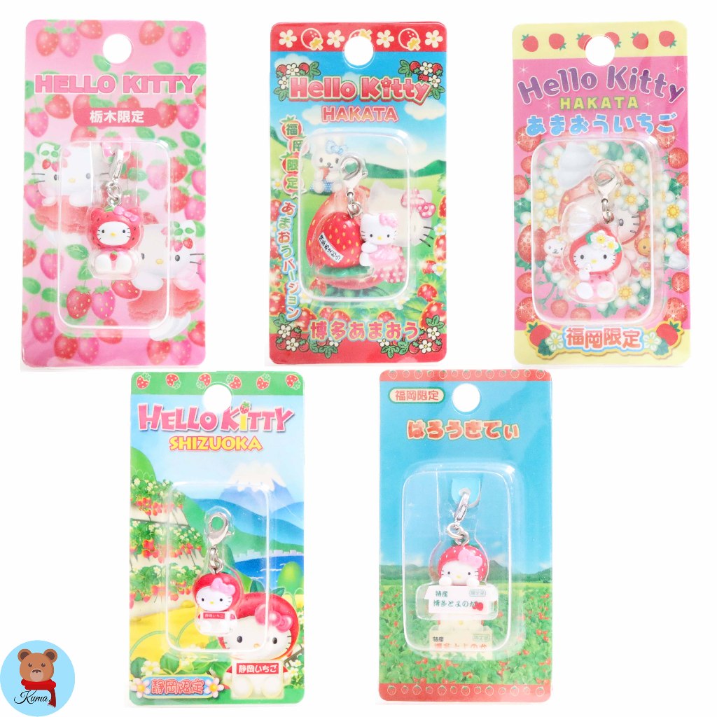 Hello Kitty Strawberry keychain Souvenir mobile keychains Japan Sanrio ...