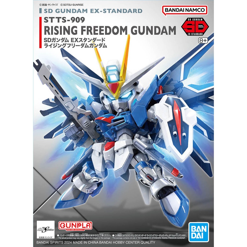 SD EX-Standard : Rising Freedom Gundam | Shopee Thailand