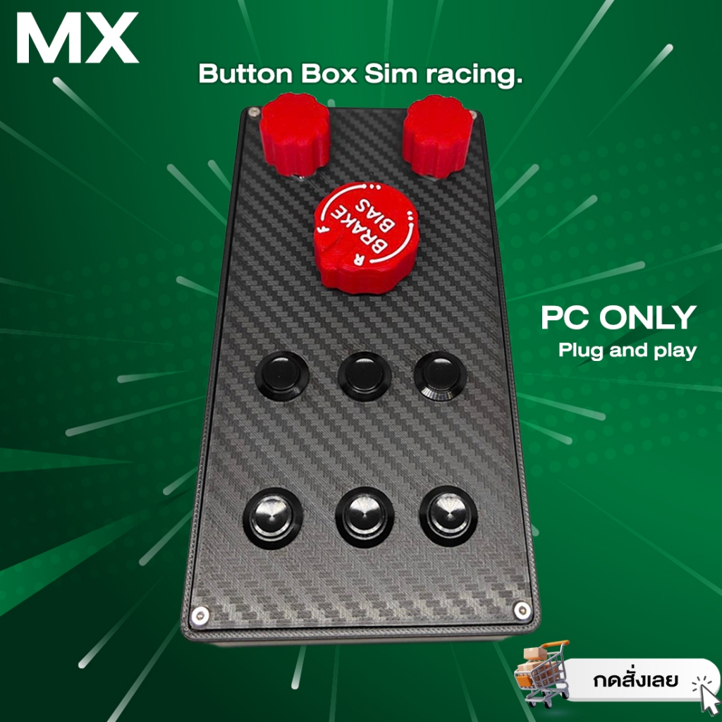 Button Box ปุ่มกด Sim racing simulator พร้อมขายึด | Shopee Thailand