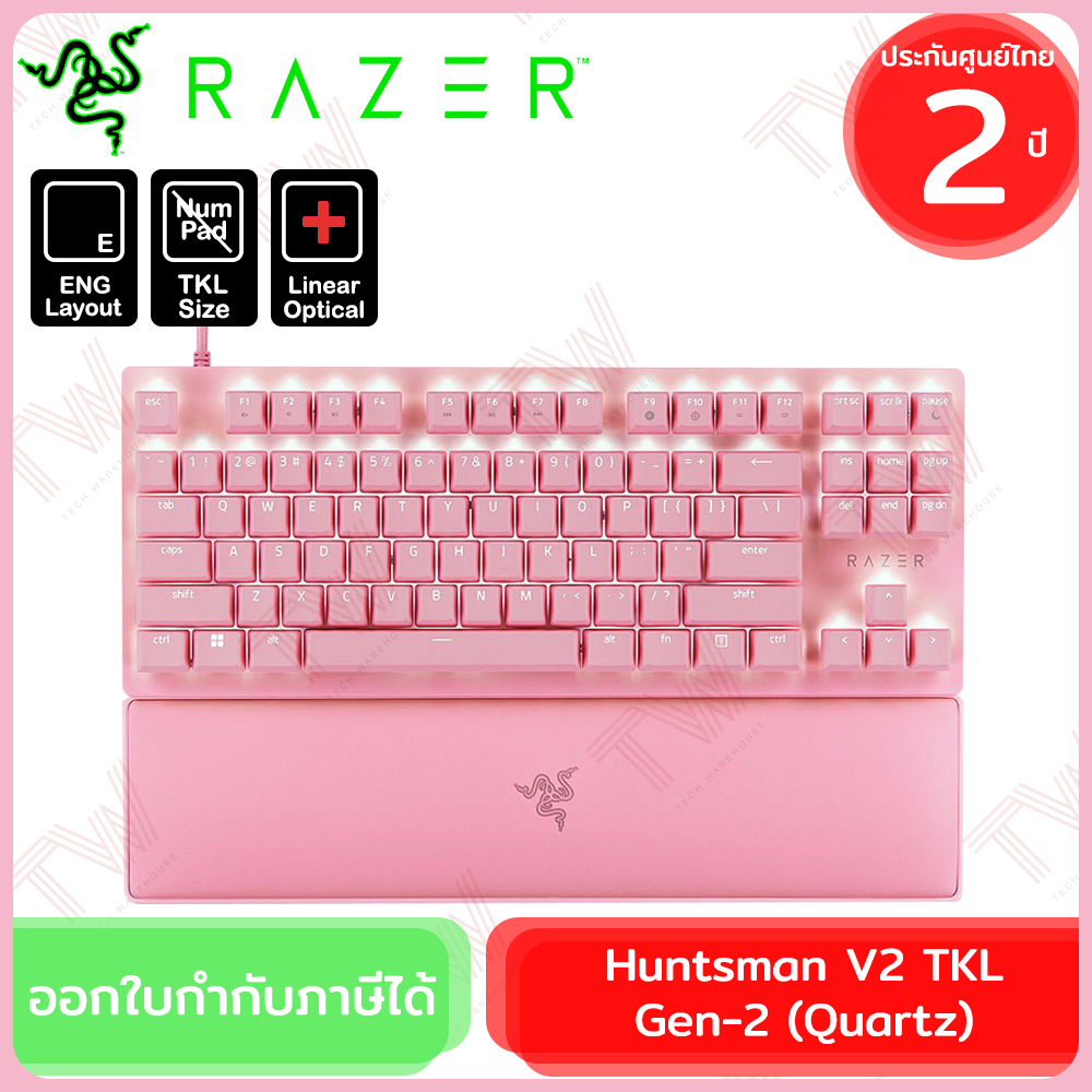 Razer Huntsman V2 TKL Linear Optical Switches Gen-2 (Quartz) คีบอร์ดเกม ...