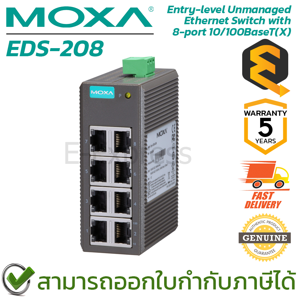MOXA Switch EDS-208 Entry-level Unmanaged Ethernet Switch with 8-ports ...