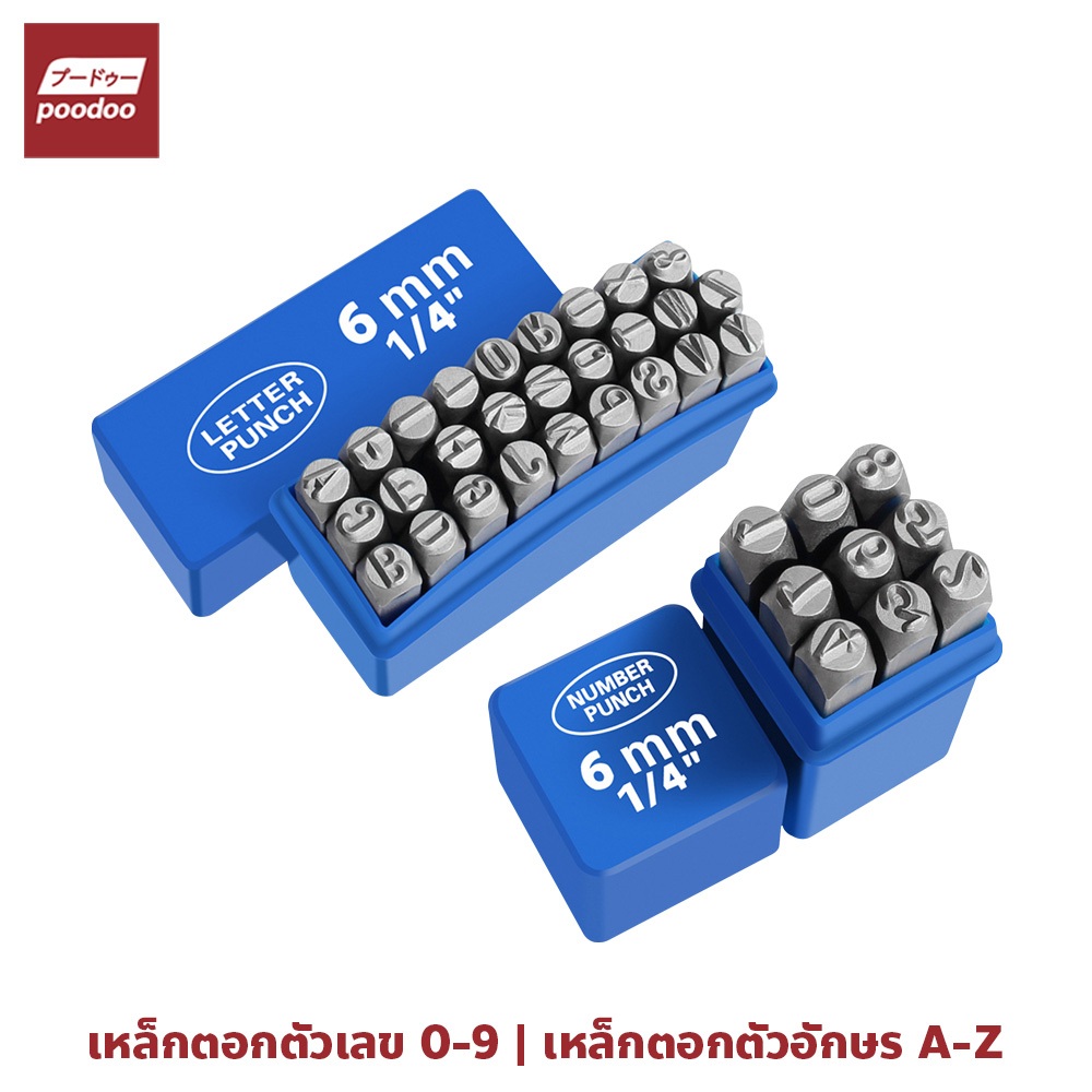 poodoo ชุดเหล็กตอก ตัวเลข และ ตัวอักษรภาษาอังกฤษ ขนาด 6 มม. | Shopee ...