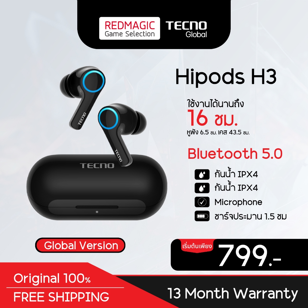 TECNO Hipods-H3 ชุดหูฟังไร้สายเชื่อมต่อผ่านบลูทูธ กันน้ำกันเหงื่อ ...
