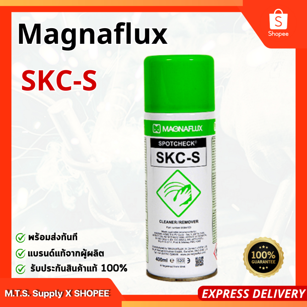 MAGNAFLUX SKC-S Cleaner/Remover น้ำยาทำความสะอาดผิววัสดุ น้ำยาทำความ ...
