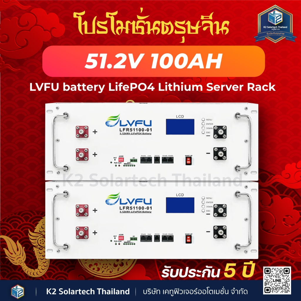 แบตเตอรรี่ลิเธี่ยม 51.2V 100A - 51.2V200A Lifepo4 Lithium Server Rack ...