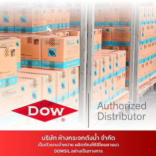 Dowsil GM กาวซิลิโคน ขนาด 300ml. (สินค้า ราคายกลัง 24 หลอด ) แบบไม่มี ...