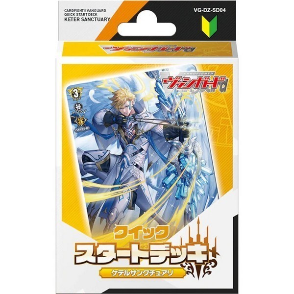 Bushiroad Cardfight!! Vanguard VG-DZ-SD04 Quick Start Deck Keter Sanctuary 4573592714427 (แวน ...