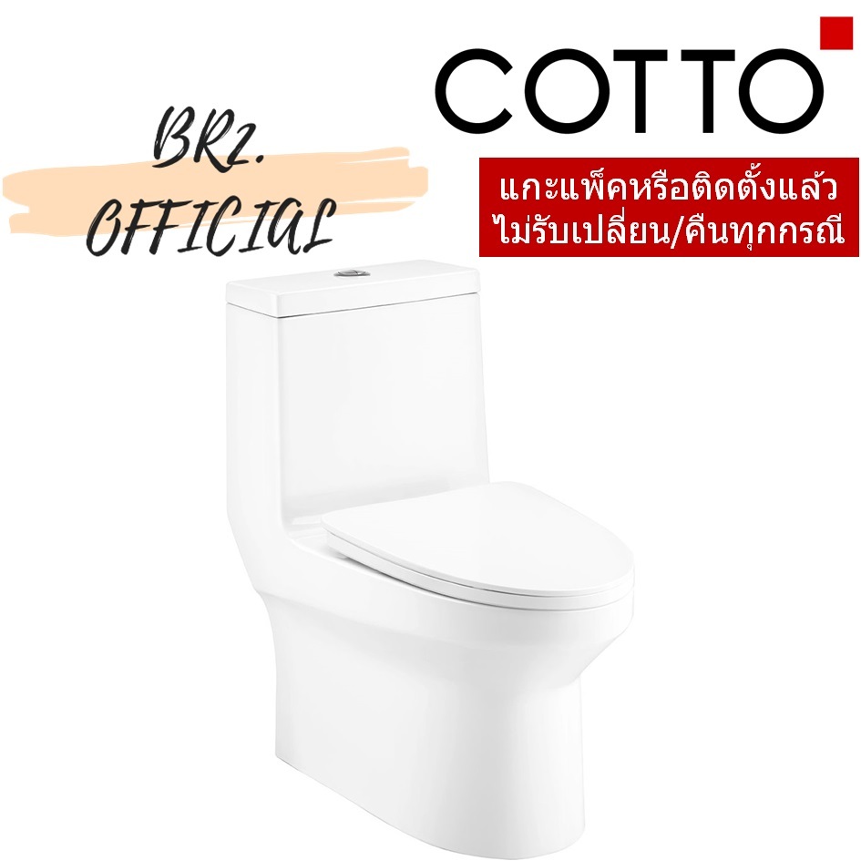 C11000 สุขภัณฑ์ แบบชิ้นเดียว 3/4.8 ลิตร รุ่น WORTH | Shopee Thailand