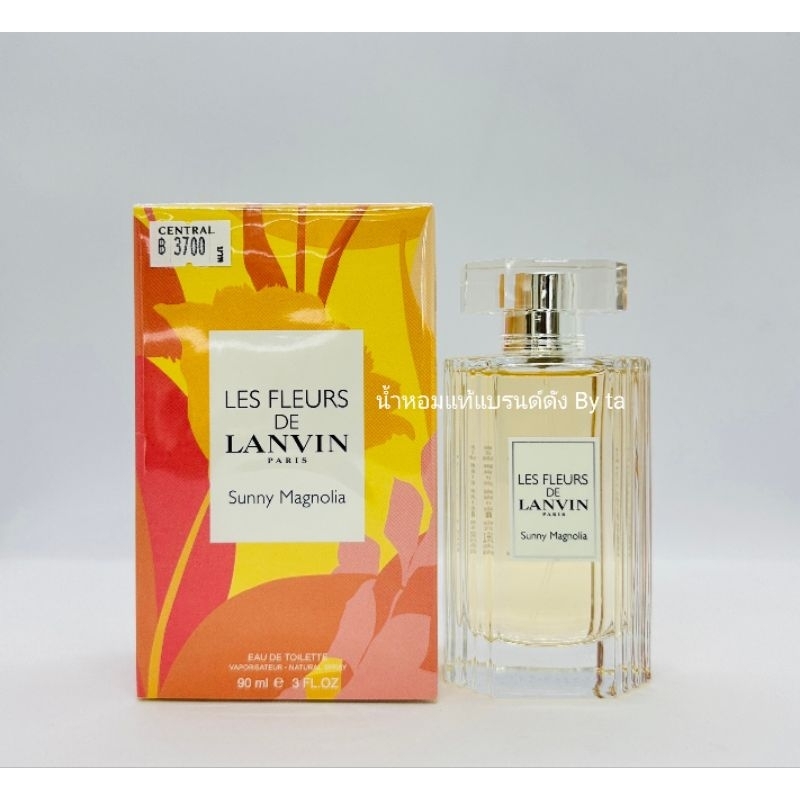 Les Fleurs De Lanvin Sunny Magnolia รุ่นใหม่ คอลเลคชั่นเดินชมสวน ...