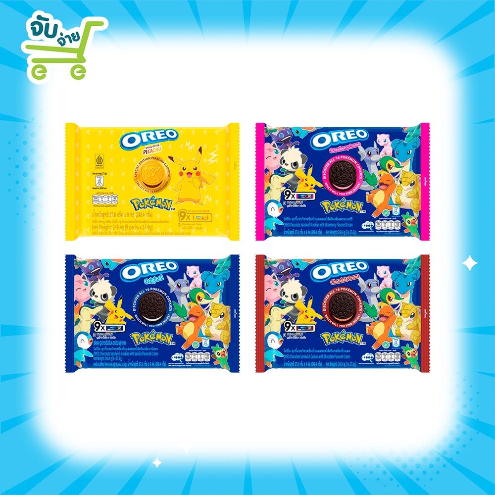 Oreo Pokemon Exclusive Card โอรีโอ้ โปเกมอน คุกกี้สีเหลืองสอดไส้รสช็อก ...
