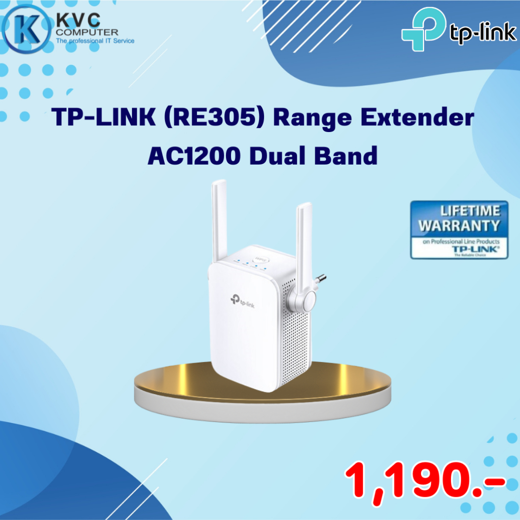 TP-LINK (RE305) Range Extender AC1200 Dual Band | Shopee Thailand