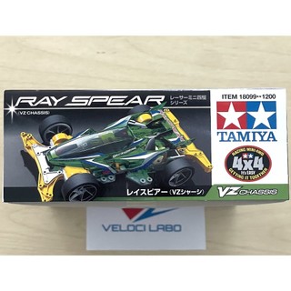 TAMIYA 18099 1-32 SCALE RACING MINI 4WD SERIES RAY SPEAR (VZ Chassis ...