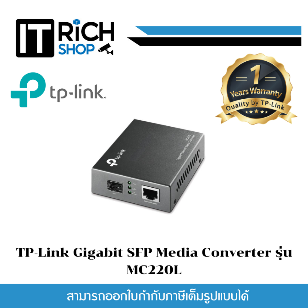TP-LINK MC220L Gigabit SFP Media Converter | Shopee Thailand