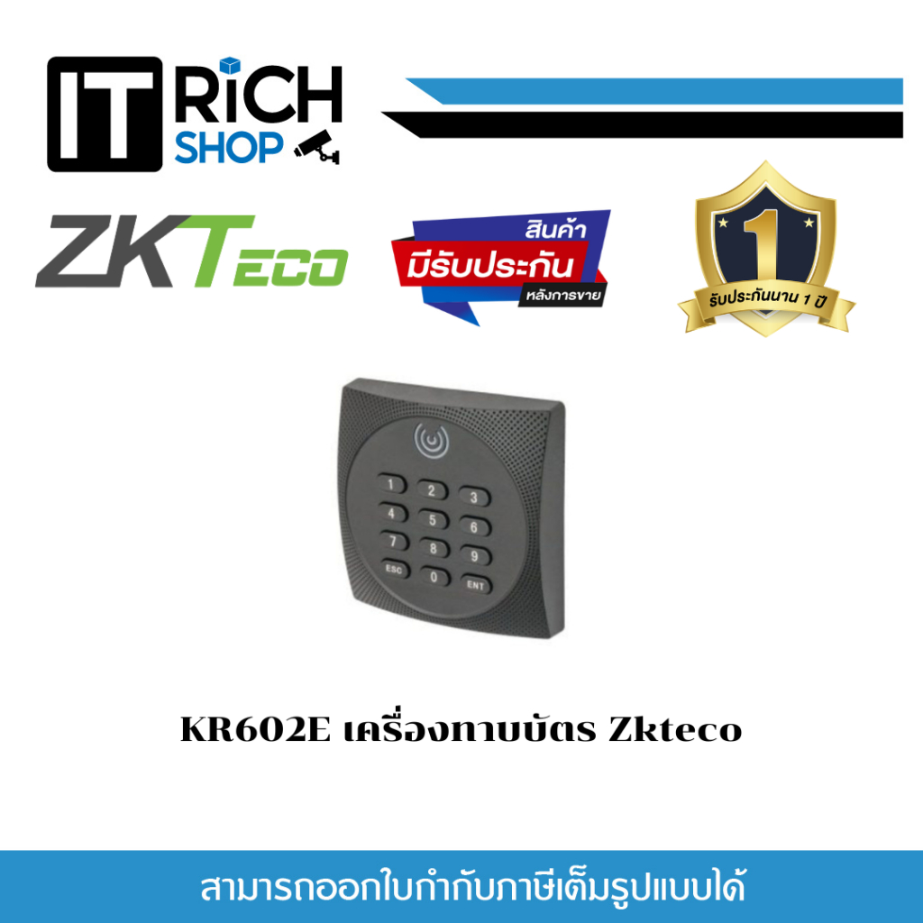 KR602E เครื่องทาบบัตร Zkteco | Shopee Thailand