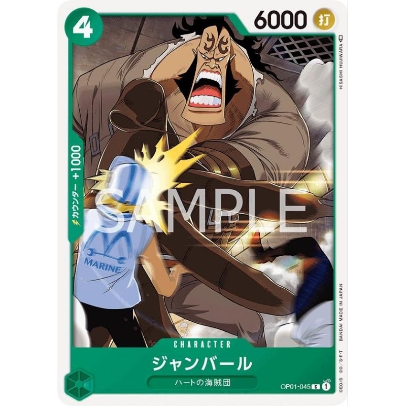 [One Piece Carde Game] การ์ดวันพีช OP01 ระดับ C แบบแยกใบ "ทีมสีเขียว" (Ver.ภาษาญี่ปุ่น) | Shopee ...