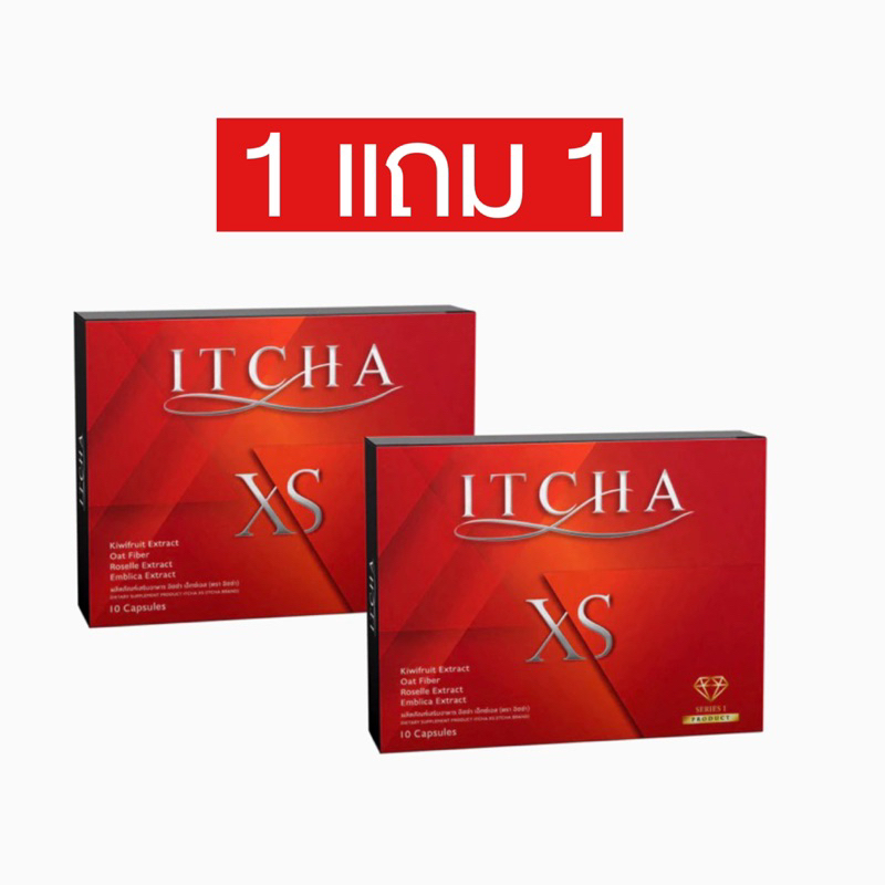 1 แถม1 ส่งฟรี ITCHA XS อิชช่า เอ็กเอส ยาลดเบนซ์ | Shopee Thailand
