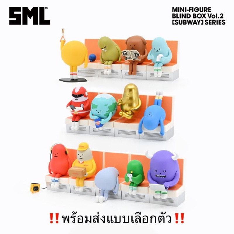 พร้อมส่ง‼️แบบเลือกตัว SML blind box ver.2 subway series | Shopee Thailand