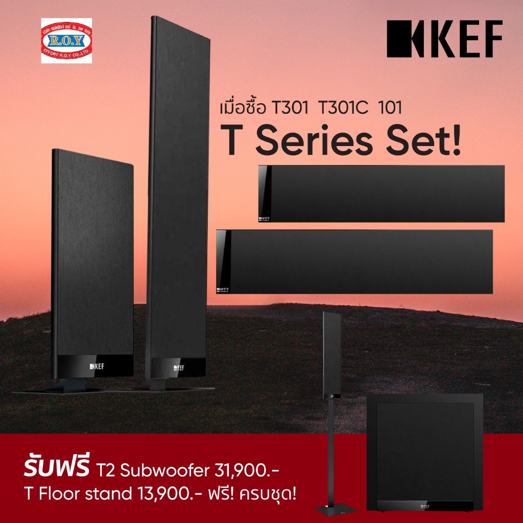 KEF T301 + T301C + T101 Satellite Speakers SET | Shopee Thailand
