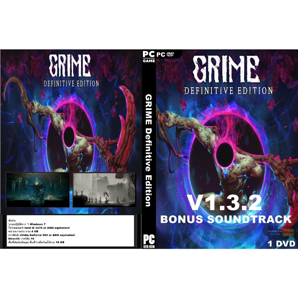 แผ่นเกมส์ PC GRIME Definitive Edition (1DVD) | Shopee Thailand