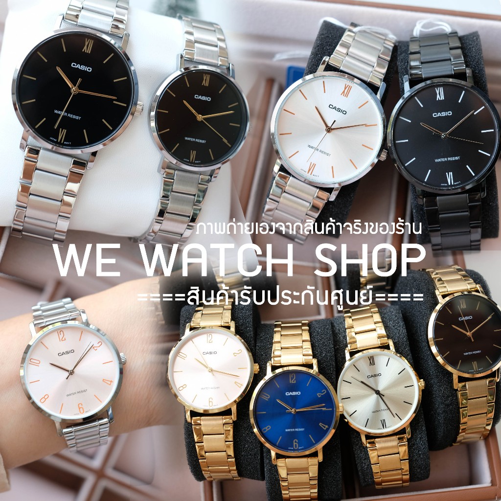 รับประกันศูนย์ไทย CMG CASIO ของแท้ MTP-VT01D LTP-VT01D -1BUDF -2BUDF ...