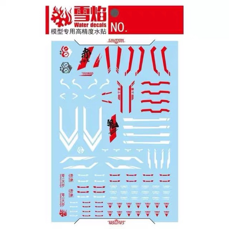 ดีคอลน้ำ DECAL [Snow Flame] PG 1/60 Gundam Astray Red Frame/Blue Frame ...