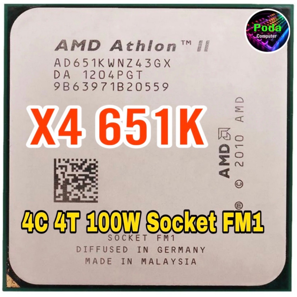 ซีพียู CPU AMD Athlon X4 651K 3.0GHz 4คอ4เทรด Socket FM1 ฟรีซิลิโคน1ซอง ...