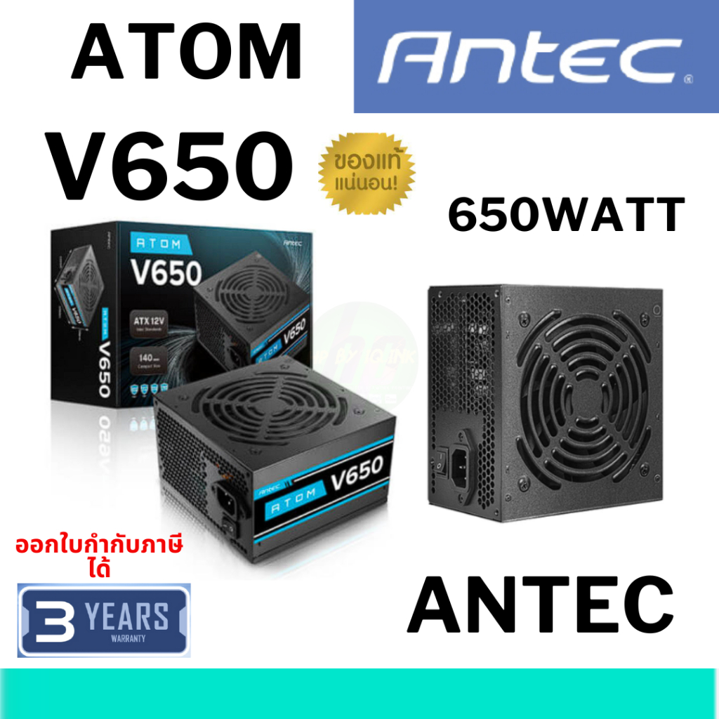 V650 POWER SUPPLY (อุปกรณ์จ่ายไฟ) ANTEC ATOM V650 - 650W (BLACK) (ATX ...