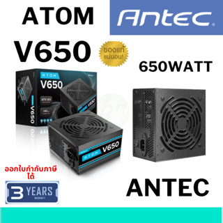 V650 POWER SUPPLY (อุปกรณ์จ่ายไฟ) ANTEC ATOM V650 - 650W (BLACK) (ATX ...