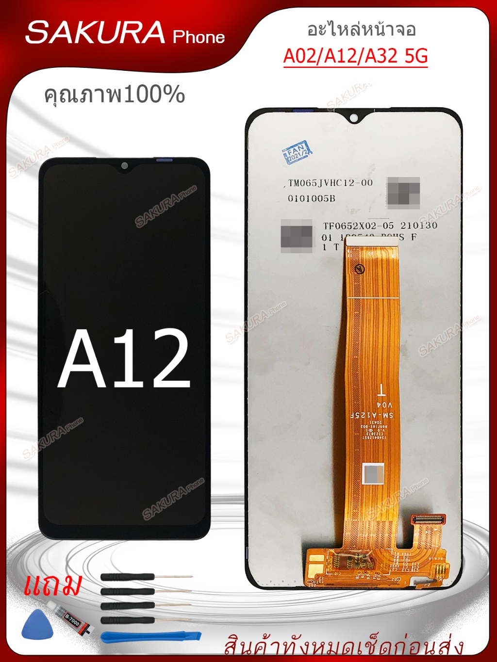 จอ SS A02 A12 M12 A32 5G A127 จอชุด อะไหล่มือถือ หน้าจอ LCD Screen ...