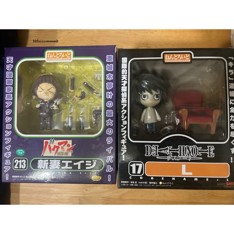 Nendroid 17 L Death Note / Nendroid 213 Niizuma Eiji Bakuman | Shopee Thailand