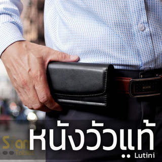 หนังแท้