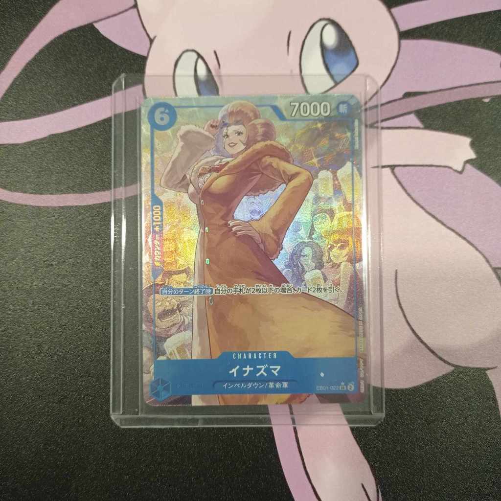 Inazuma (Parallel) EB01-022 (One Piece Card Game) การ์ดวันพีชของแท้ จาก ...