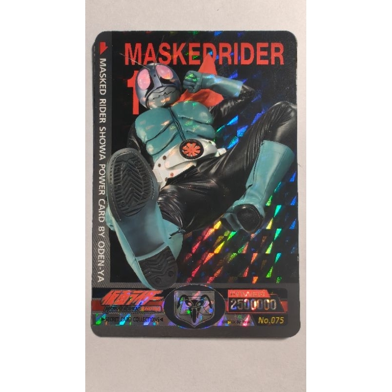 เลือกใบ R (ลายปริซึม) ราคาถูกที่สุด แยก ชุด Kamen Rider Card Cocori ...