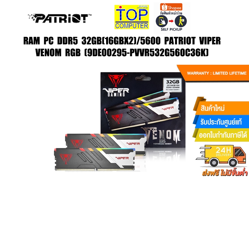 RAM PC DDR5 32GB(16GBX2)/5600 PATRIOT VIPER VENOM RGB (9DE00295-PVVR532G560C36K)/Warranty ...