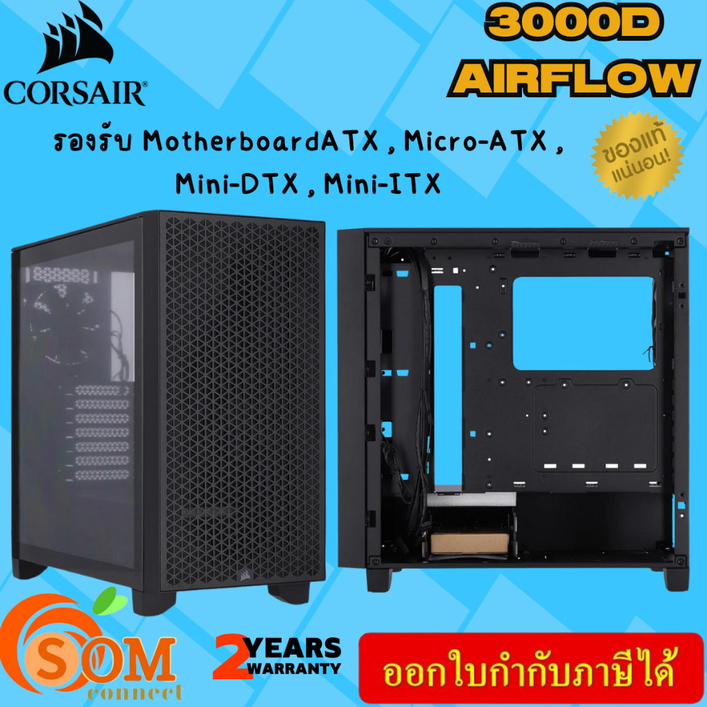 CASE (เคสคอมพิวเตอร์) CORSAIR 3000D AIRFLOW (BLACK) ATX Micro-ATX Mini ...