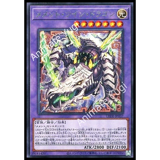 [ YUGI N-R แยก ] LEGACY OF DESTRUCTION [ LEDE-JP ] การ์ดยูกิ n-r แยกใบแท้ เลือกได้ Yu-Gi-Oh ...