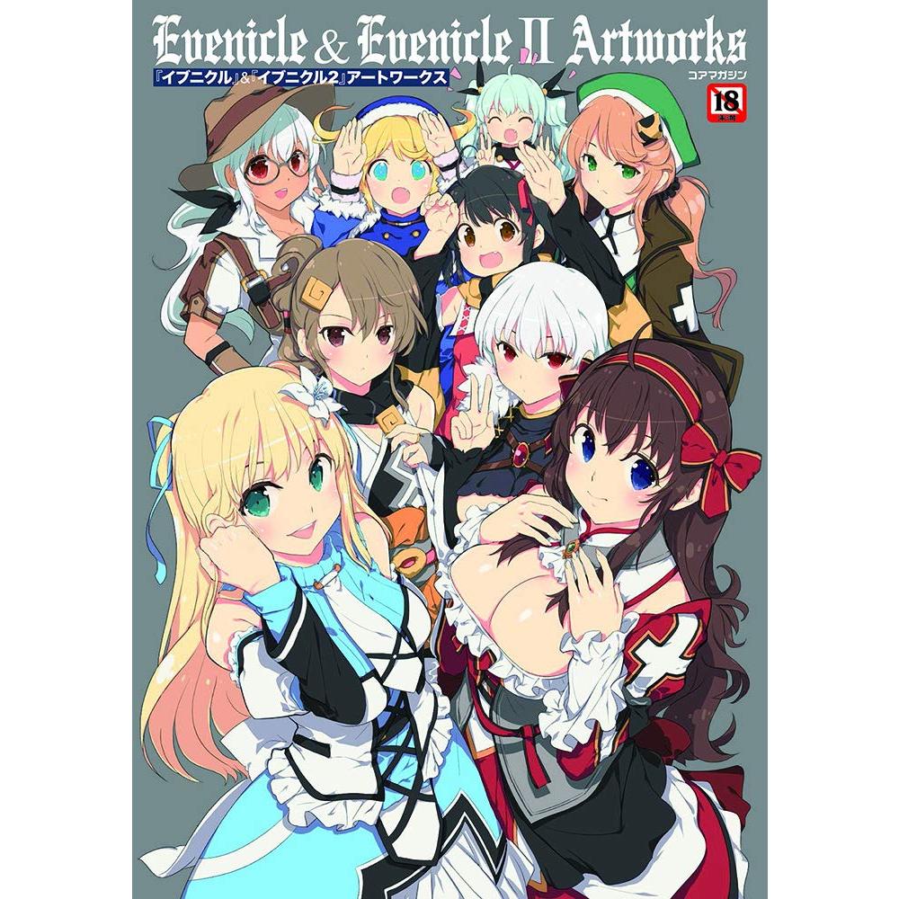 Evenicle & Evenicle 2 Art Works Illustration Book | Shopee Thailand