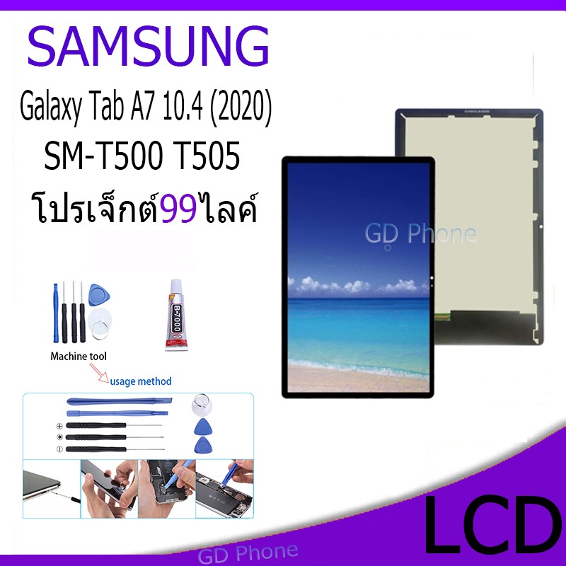 หน้าจอ LCD samsung Galaxy Tab A7 10.4 (2020) Display จอ+ทัช อะไหล่มือถือ อะไหล่ จอ SM-T500 SM ...