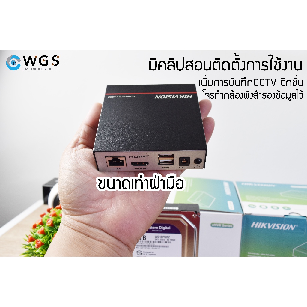 ชุดกล้องวงจรปิด 4กล้อง พร้อม eNVR+SSD 1TB Hikvision | Shopee Thailand