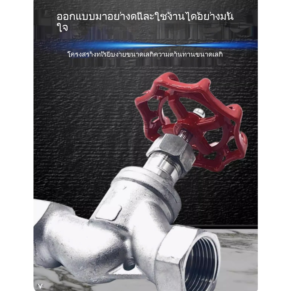 304 สแตนเลสสตีลเกลียวหยุดวาล์ว Su สไตล์ S ประเภทหยุด J11W-16P ภายในสูงอุณหภูมิไอน้ำน้ำวาล์ว ...