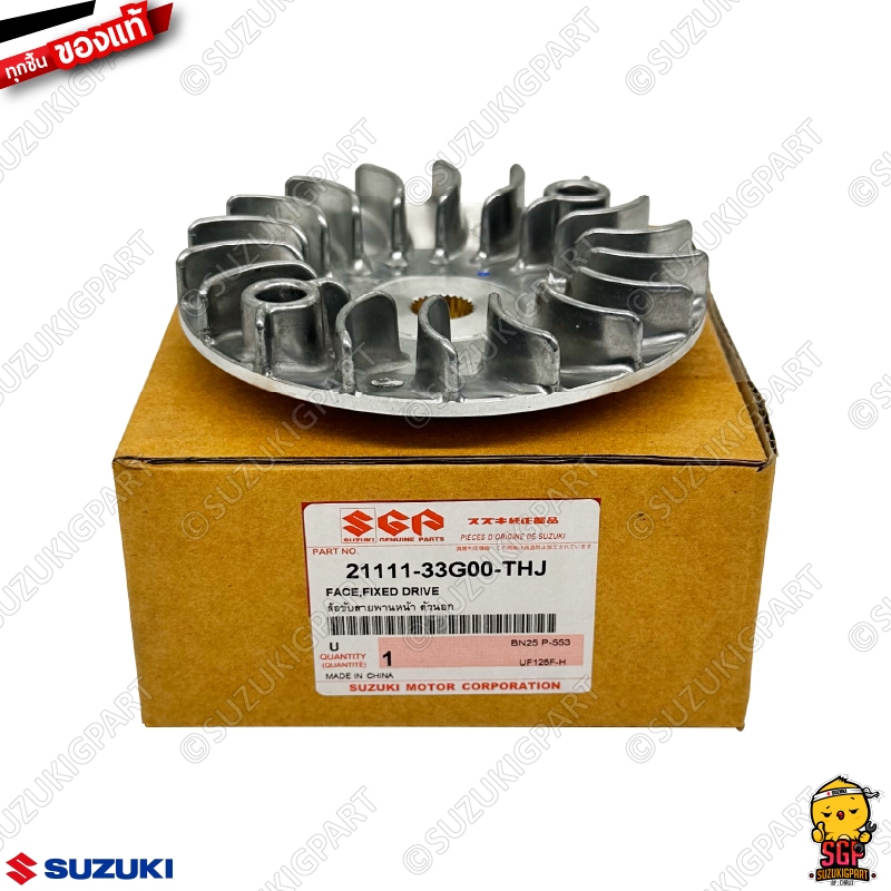 ล้อขับสายพานหน้า ตัวนอก FACE, FIXED DRIVE แท้ Suzuki Hayate 125 Fi ...