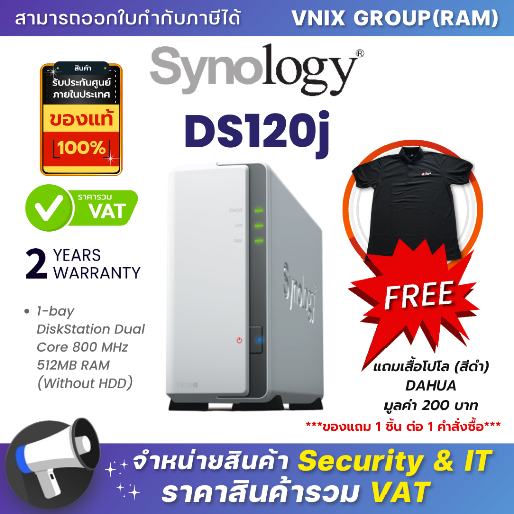 NAS DS120j Synology 1-bay DiskStation Dual Core 800 MHz 512MB RAM ...