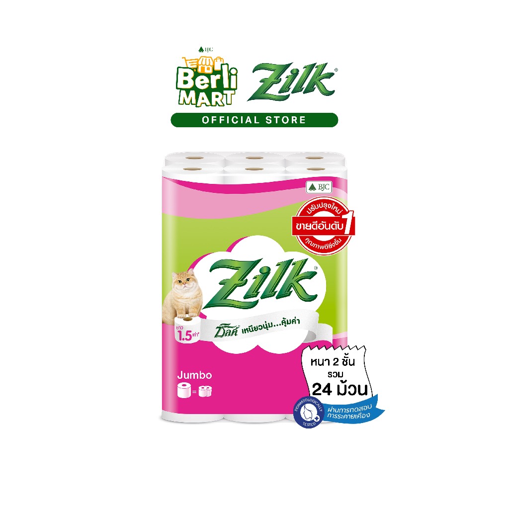 ซิลค์ จัมโบ้ 24 ม้วน Zilk Jumbo 24'R ทิชชู๋ม้วน Toilet Tissue | Shopee Thailand