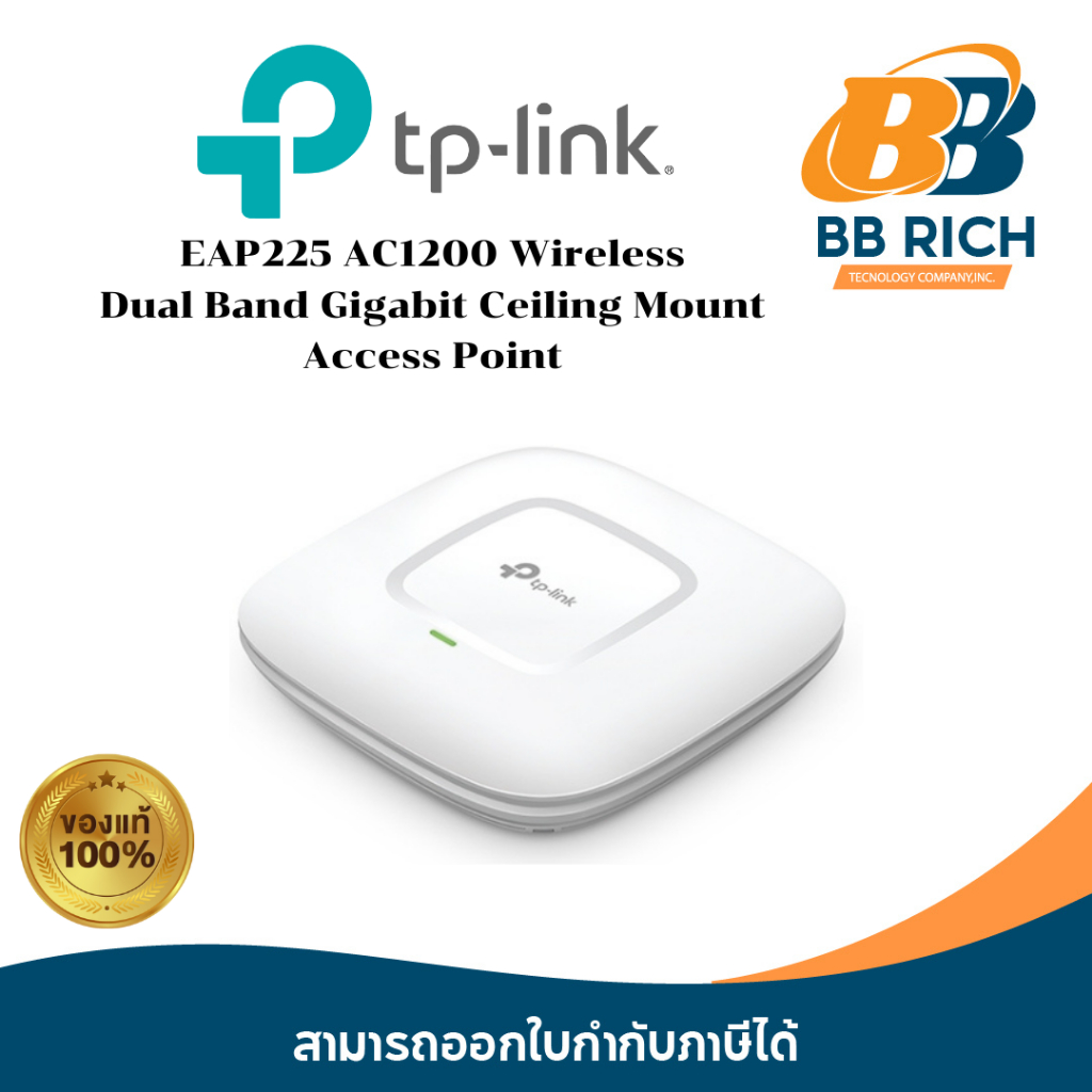 EAP225 AC1200 Wireless Dual Band Gigabit Ceiling Mount Access Point ...